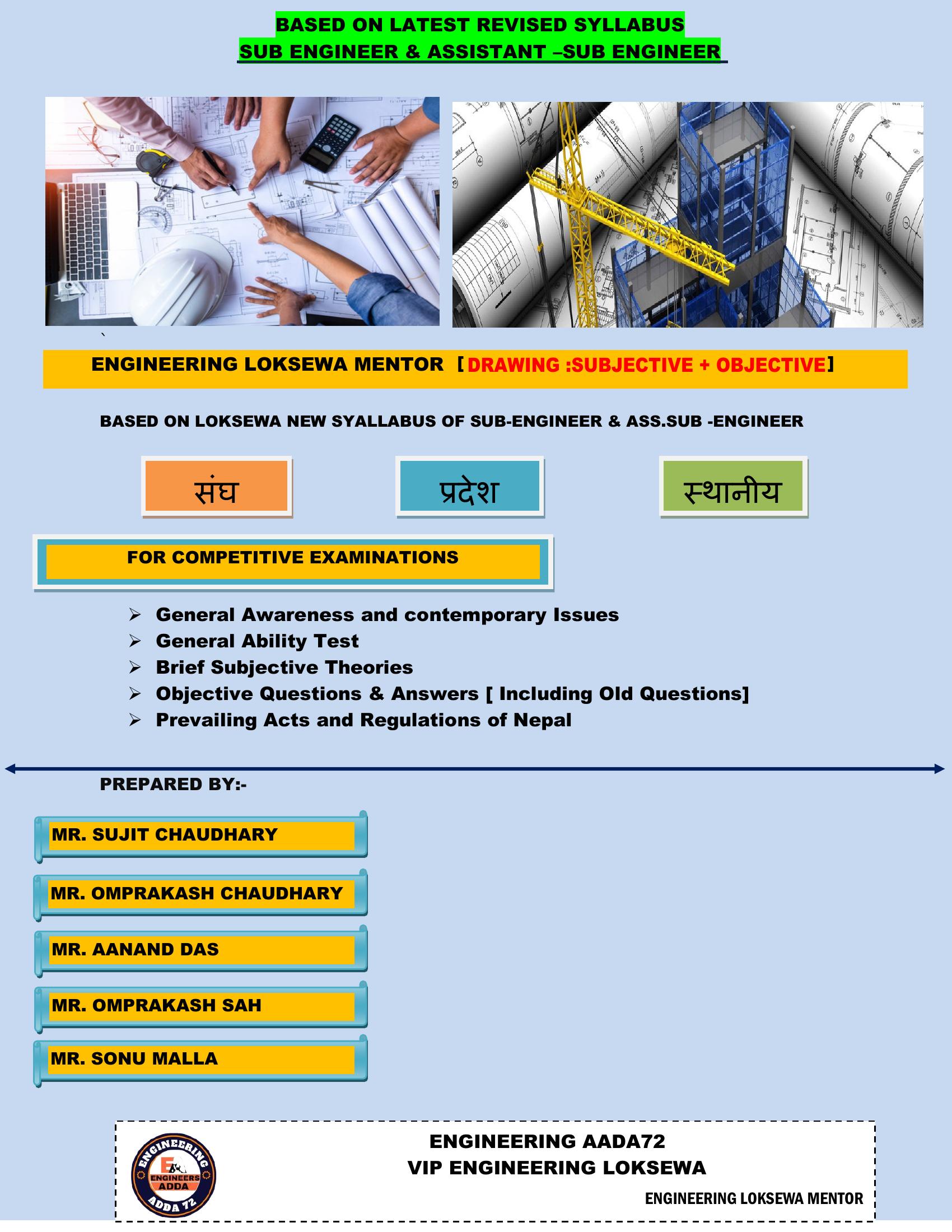 ENGINEERING DRAWING MENTOR E-BOOK ( SUBJECTIVE + OBJECTIVE) - Design ...